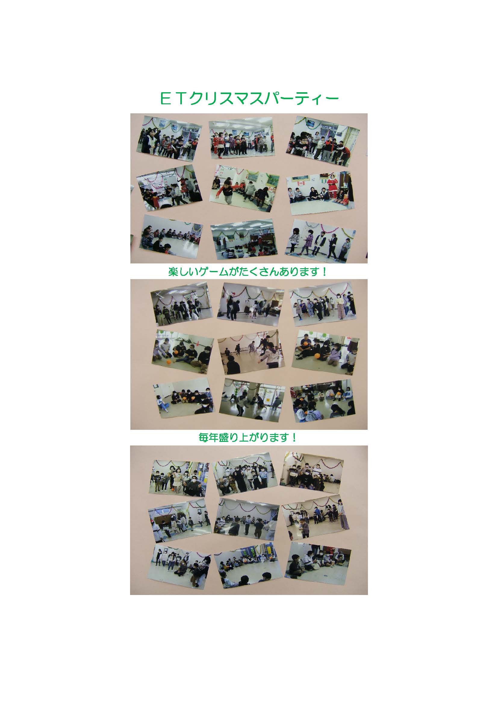 ET Language School / イーティーランゲッジスクール